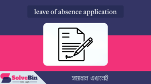 leave of absence application (for school, college, university and office)